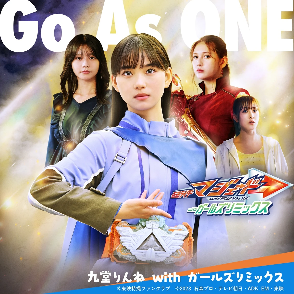 Go As ONE | Kamen Rider Wiki | Fandom