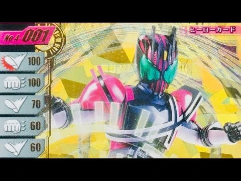 SOUL-RIDE! | Kamen Rider Wiki | Fandom