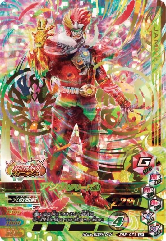 Kamen Rider Ooo Ankh Full Form TAMASHII Lab ANKH | TAMASHII WEB