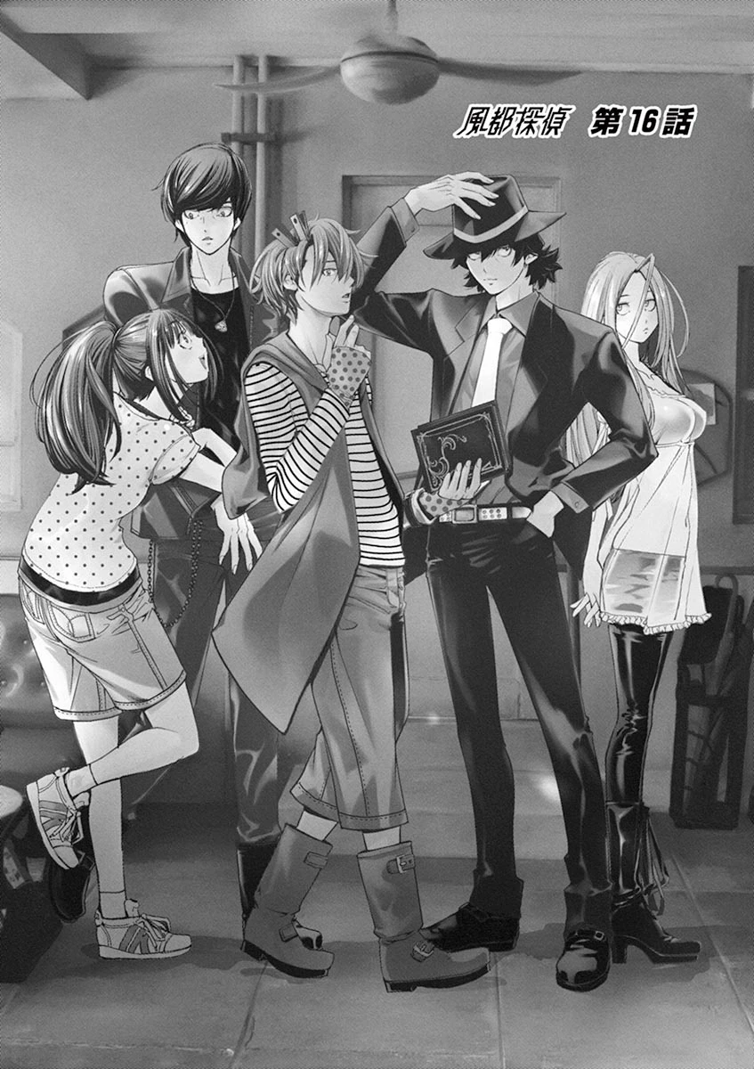 Whereabouts of c, Part 1/Cat Searching Genius | Kamen Rider Wiki | Fandom