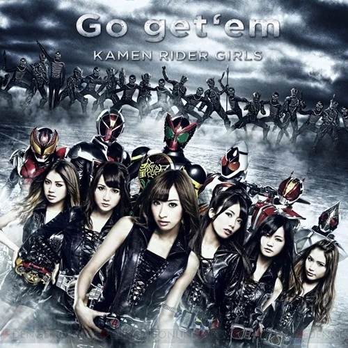 Go Get 'Em | Kamen Rider Wiki | Fandom