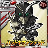 Kamata | Kamen Rider Wiki | Fandom
