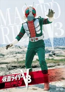 Kamen Rider V3 | Kamen Rider Wiki | Fandom