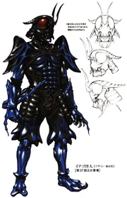 Grasshopper Monster | Kamen Rider Wiki | Fandom