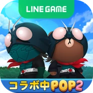 Line Pop 2 | Kamen Rider Wiki | Fandom
