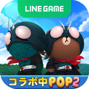 Line Pop 2 | Kamen Rider Wiki | Fandom