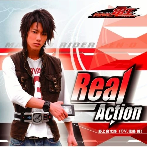 Real-Action | Kamen Rider Wiki | Fandom