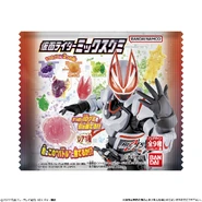 Kamen Rider Gummi | Kamen Rider Wiki | Fandom