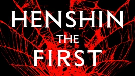 HENSHIN THE FIRST | Kamen Rider Wiki | Fandom