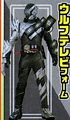 Wolf Halfbody | Kamen Rider Wiki | Fandom