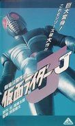Kamen Rider J | Kamen Rider Wiki | Fandom