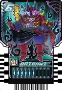 Daiohni | Kamen Rider Wiki | Fandom