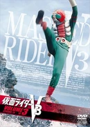 Kamen Rider V3 | Kamen Rider Wiki | Fandom