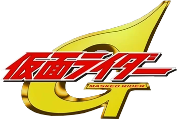 Kamen Rider G | Kamen Rider Wiki | Fandom