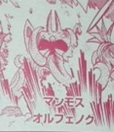 Mammoth Orphnoch | Kamen Rider Wiki | Fandom