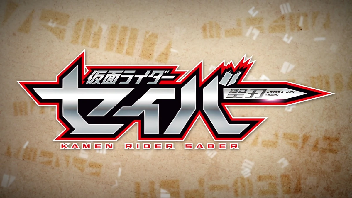 Kamen Rider Saber | Wiki Kamen rider | Fandom