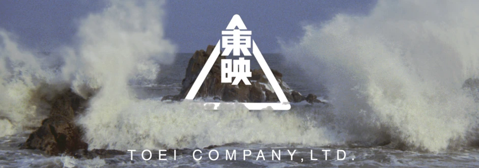 Toei Company | Kamen Rider Wiki | Fandom
