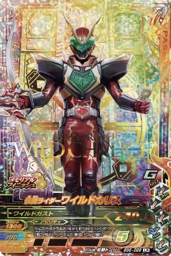 Kamen Rider Chalice King Form