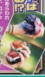 Lockseed | Kamen Rider Italian Wiki | Fandom