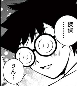 Monako Moriguchi | Kamen Rider Wiki | Fandom