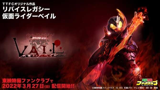 Kamen Rider Wiki | Fandom