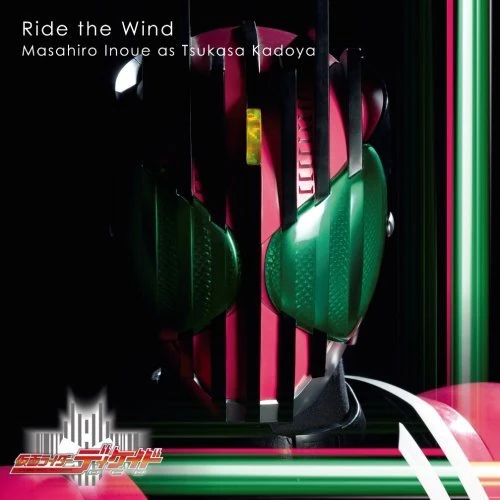 Ride the Wind | Kamen Rider Wiki | Fandom