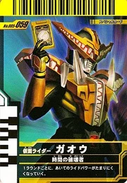 Gaoh | Kamen Rider Wiki | Fandom
