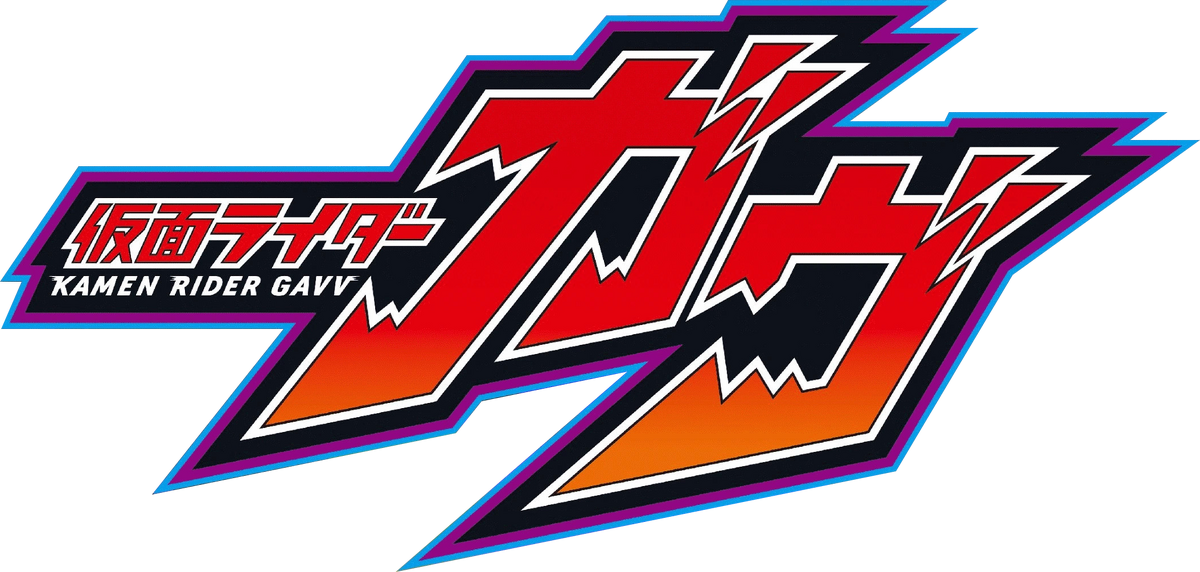 Kamen Rider Gavv | Wiki Kamen Rider | Fandom