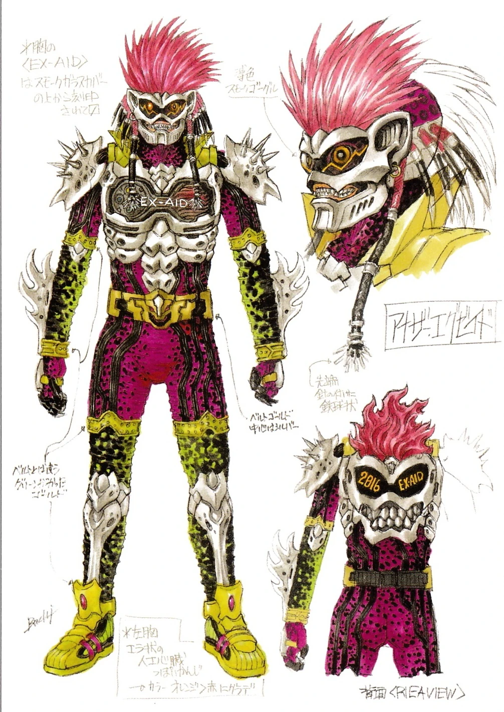 Another Ex-Aid (2019) | Kamen Rider Wiki | Fandom