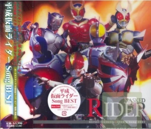Heisei Kamen Rider Song BEST | Kamen Rider Wiki | Fandom