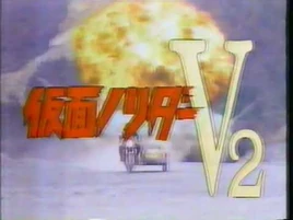 Kamen Norider V2 | Kamen Rider Wiki | Fandom