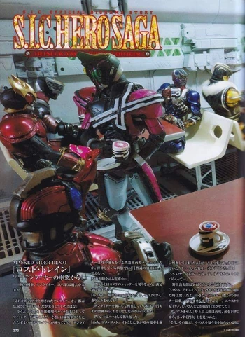 Kamen Rider Den-O: Lost Train | Kamen Rider Wiki | Fandom