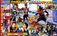 Negataros | Kamen Rider Wiki | Fandom