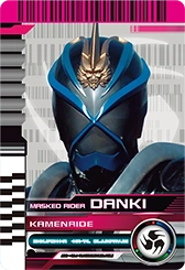 Daisuke Danda | Kamen Rider Wiki | Fandom