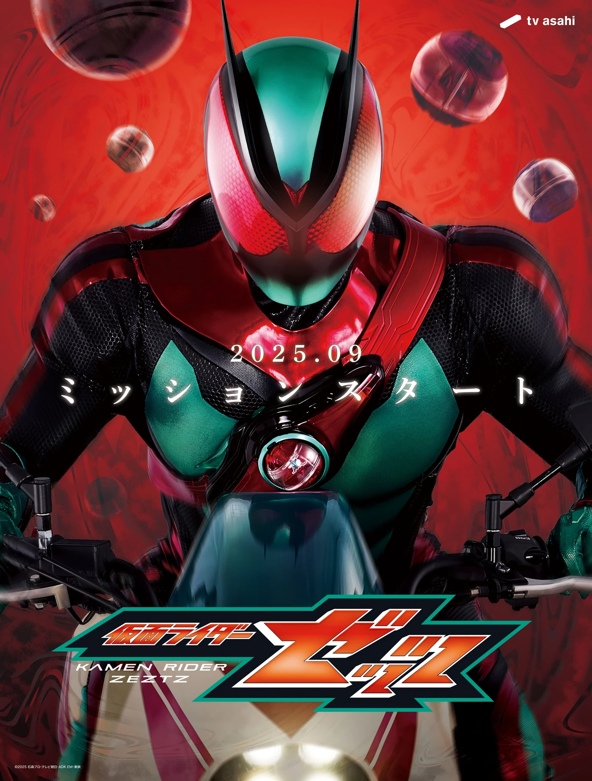 Kamen Rider Zeztz | Kamen Rider Wiki | Fandom