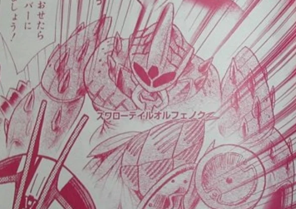 Swallowtail Orphnoch | Kamen Rider Wiki | Fandom