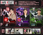 Keiwa Sakurai | Kamen Rider Wiki | Fandom