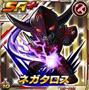 Negataros | Kamen Rider Wiki | Fandom