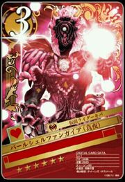 Maya | Kamen Rider Wiki | Fandom