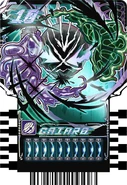 Gaiard | Kamen Rider Wiki | Fandom