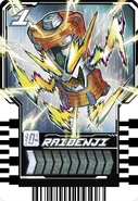 Raidenji | Kamen Rider Wiki | Fandom