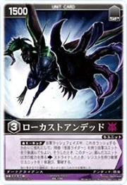 Locust Undead | Kamen Rider Wiki | Fandom