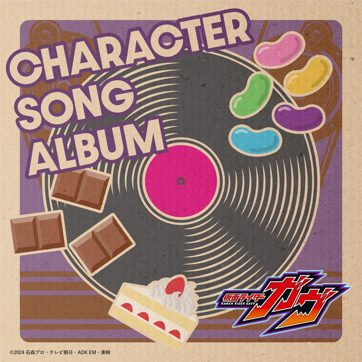 Happy Parade | Kamen Rider Wiki | Fandom