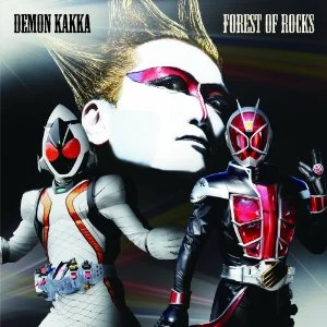 FOREST OF ROCKS | Kamen Rider Wiki | Fandom
