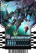 Gekiocopter | Kamen Rider Wiki | Fandom