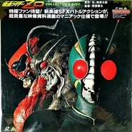Kamen Rider ZO | Kamen Rider Wiki | Fandom