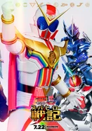 Saber + Zenkaiger: Superhero Senki | Kamen Rider Wiki | Fandom