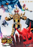 Saber + Zenkaiger: Superhero Senki | Kamen Rider Wiki | Fandom