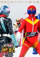 Saber + Zenkaiger: Superhero Senki | Kamen Rider Wiki | Fandom