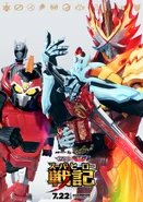 Saber + Zenkaiger: Superhero Senki | Kamen Rider Wiki | Fandom